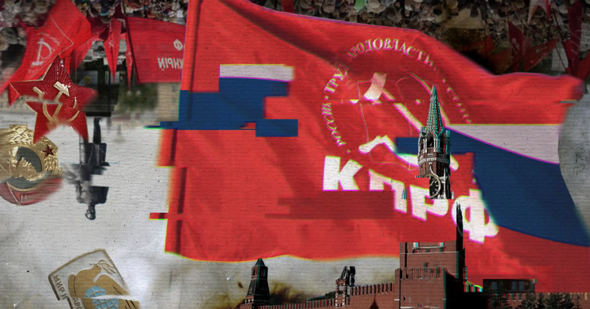 Communist Party of the Russian Federation: Does the “party of the past ...